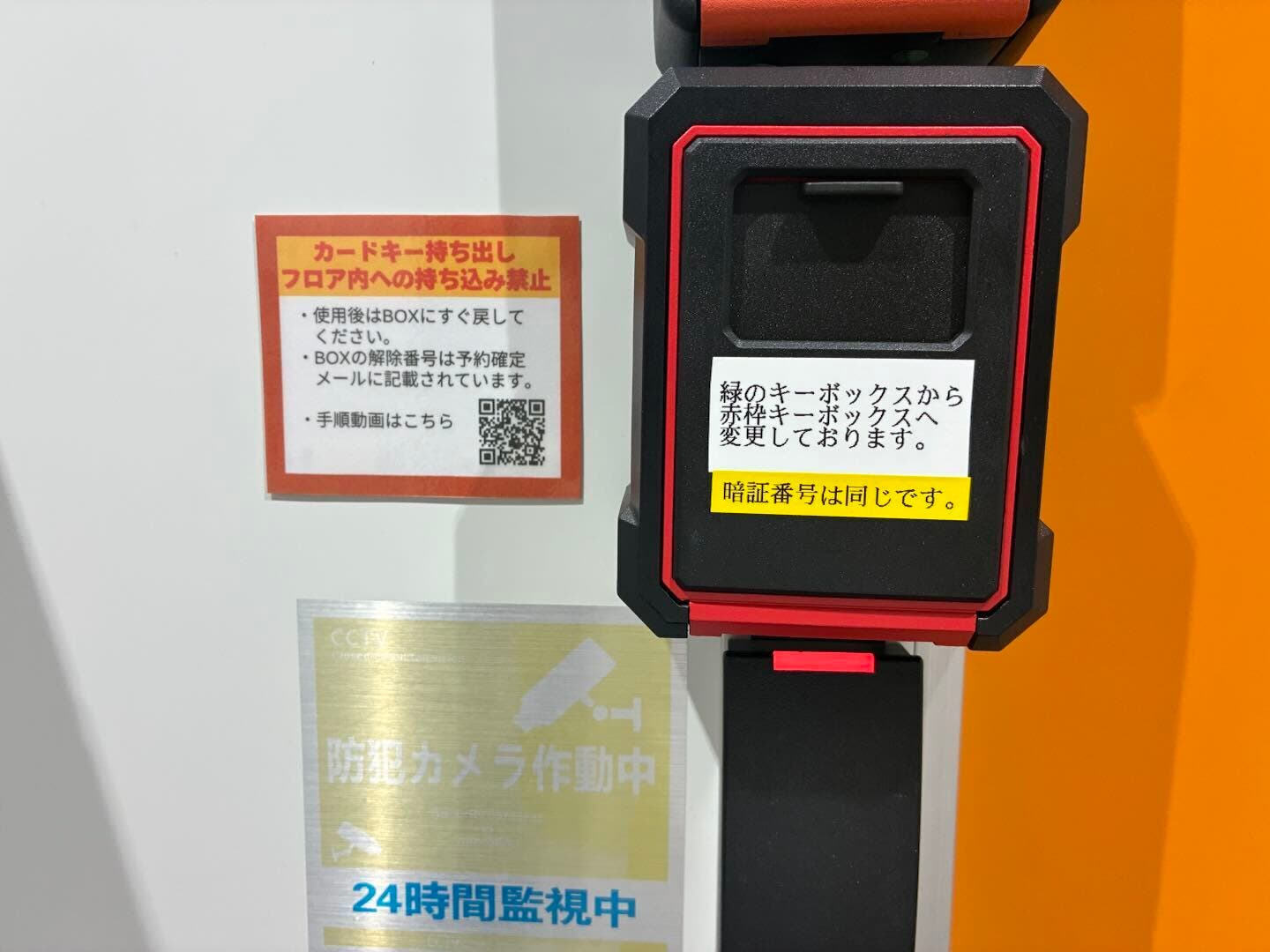 🚃新宿西口駅／新宿駅『D5出口』徒歩3分🚶‍♂️駅近✅当日予約OK！✅少人数での打ち合わせ✅勉強会に最適📓の写真7