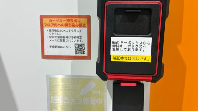 テレワークブース【B】✨新宿駅徒歩圏の1人用個室ブース✨8:00~9:00は朝割115円🌞無料Wi-Fi&プリンターあり!の写真9