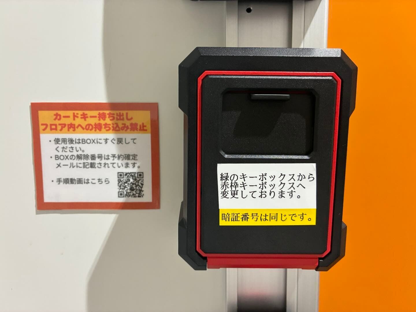 🚃丸ノ内線西新宿駅「1番出口」徒歩5分✅当日予約OK！✅少人数での打ち合わせ✅勉強会に最適📓の写真7