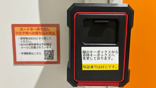 🚃丸ノ内線西新宿駅「1番出口」徒歩5分✅当日予約OK!✅少人数での打ち合わせ✅勉強会に最適📓の写真7
