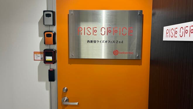 🚃丸ノ内線西新宿駅「1番出口」徒歩5分✅当日予約OK!✅少人数での打ち合わせ✅勉強会に最適📓の写真6