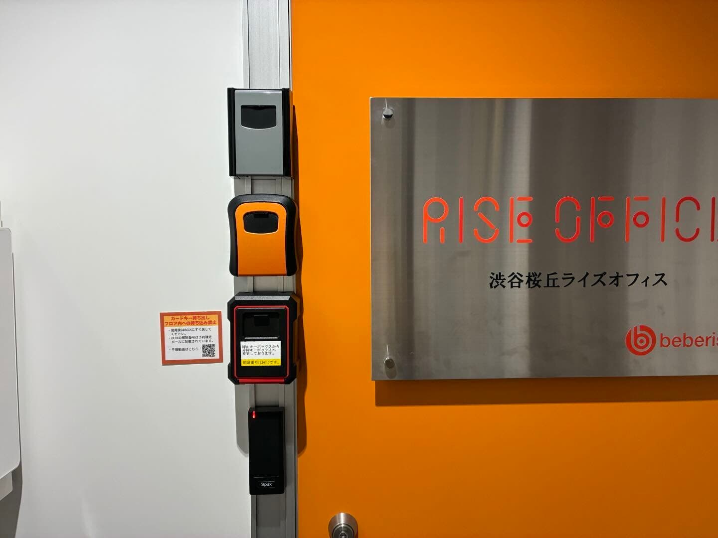 🚃渋谷駅東口徒歩５分✅当日予約OK✅6:00～24:00まで利用可能✅少人数での打ち合わせ✅ビジネス向けのコンパクト会議室の写真7
