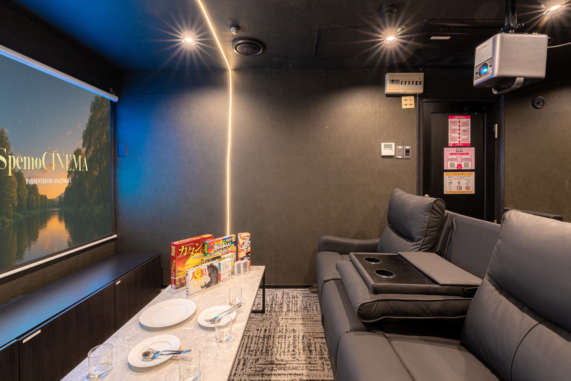 スペモシネマ🎬️すすきの駅5分🍷ゴミ無料👌🏻プロジェクター🎥映画🍿ゲーム🎮722_SpemoCINEMA札幌2ndの写真6