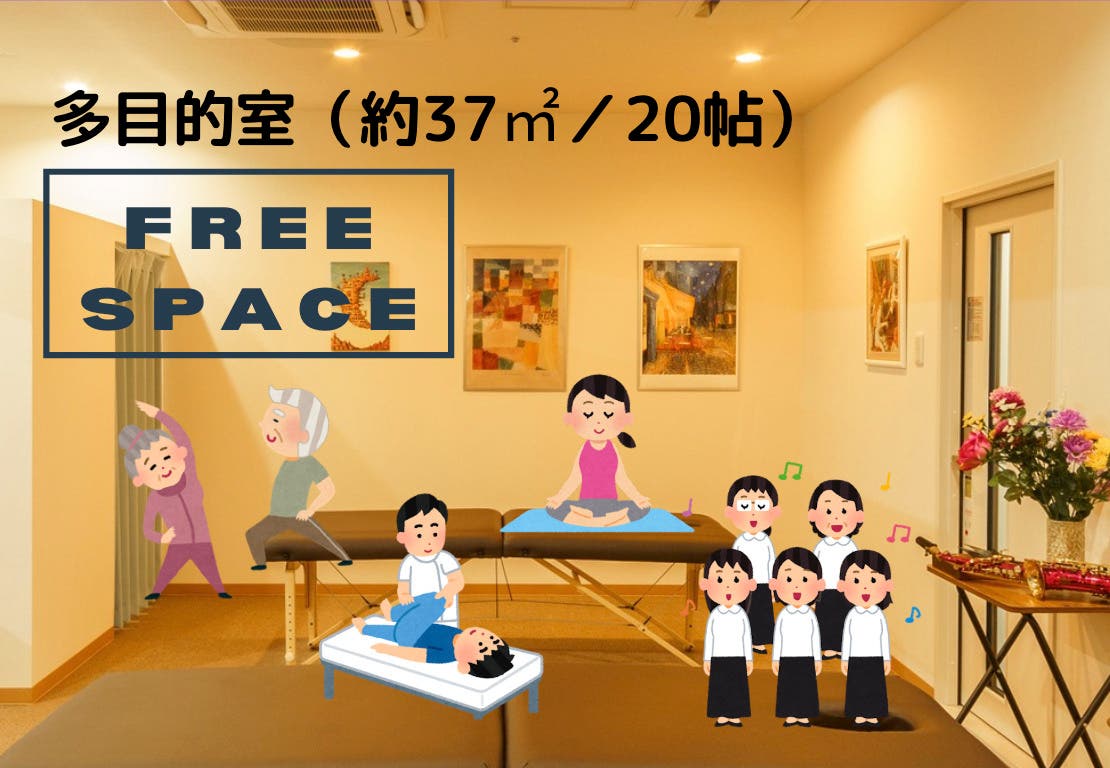 【西葛西駅徒歩5分！】ミニコンサート／講演／楽器練習・リハーサル・レッスン／ヨガ・ピラティス・ダンスレッスンなどで利用可♪の写真1