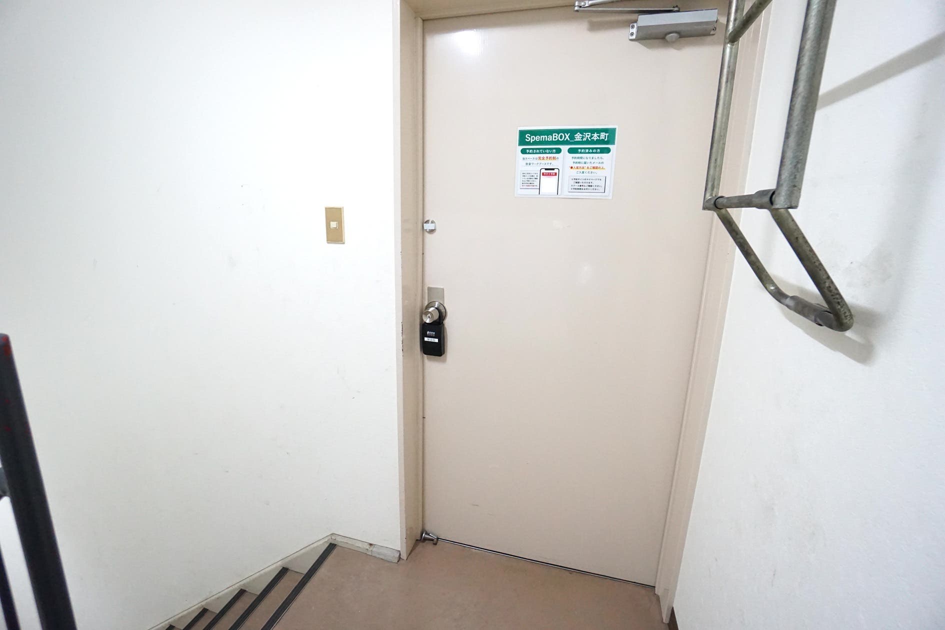 ＜SpemaBOX_金沢本町No.4＞1人用個室🚪Wi-Fi📶電源🔌モニター🖥️テレワーク/オンライン会議/面接の写真11