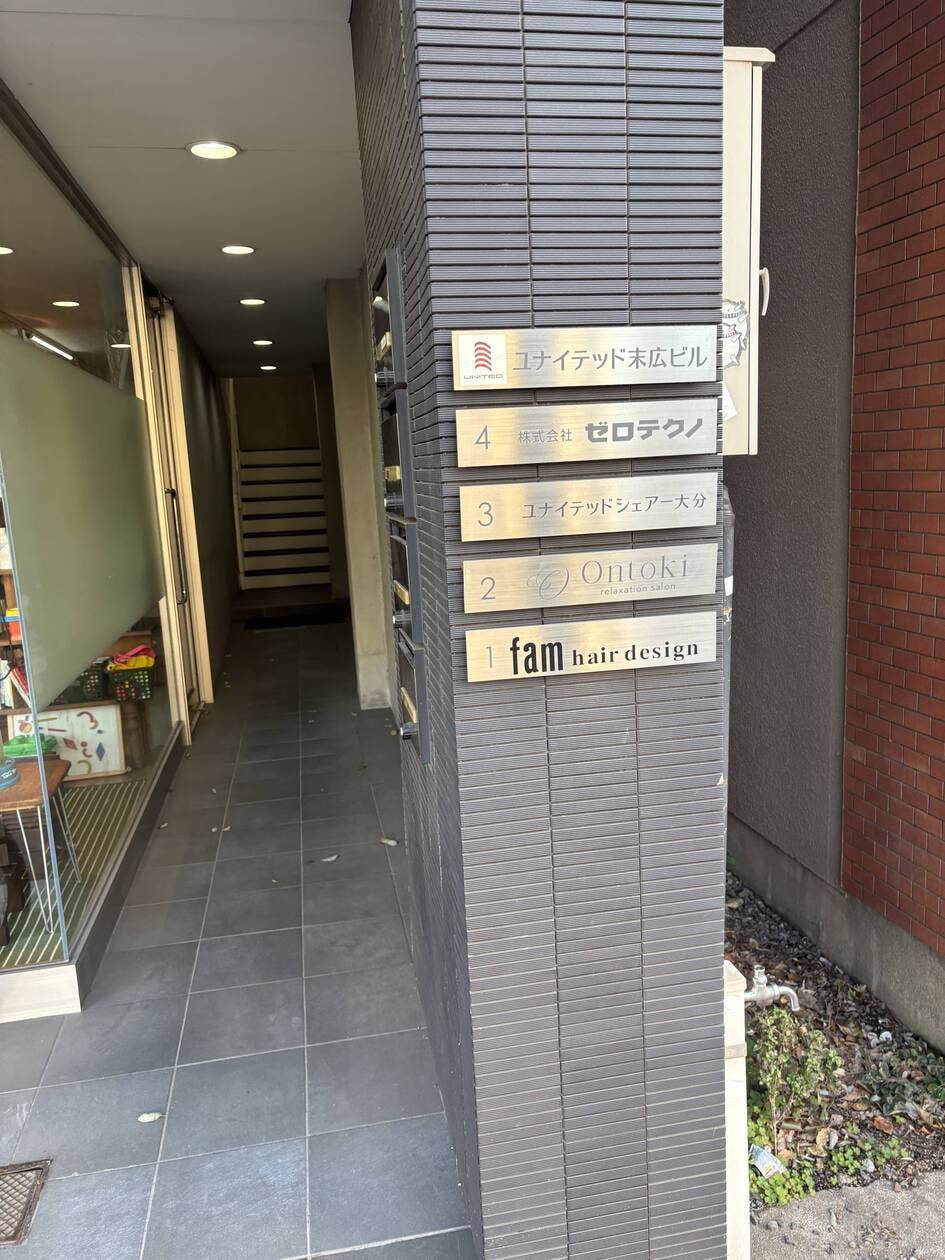 【大分駅徒歩5分】高速Wi-Fi＆電源完備！集中できる1名席。Web会議もOKでリモートワークや出張時に最適！【1名席B】の写真8