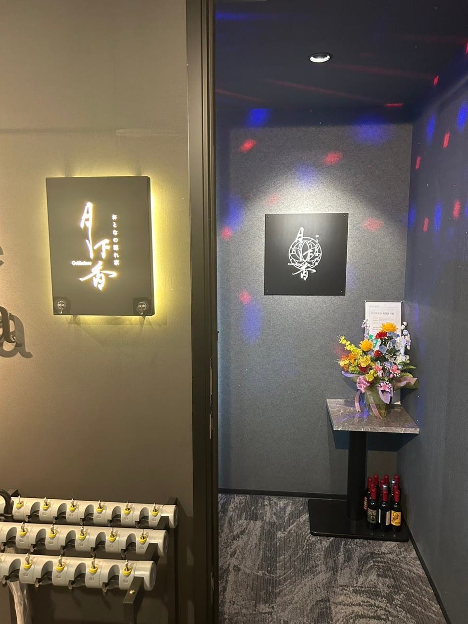 新松戸駅から徒歩2分の貸切カラオケBAR（最新DAM、プロジェクター4台完備）の写真4