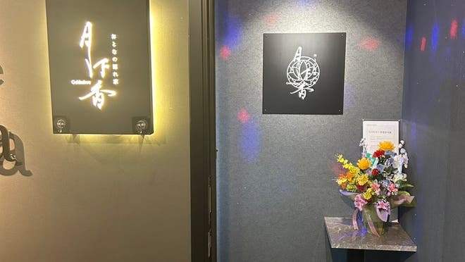 新松戸駅から徒歩2分の貸切カラオケBAR(最新DAM、プロジェクター4台完備)の写真4