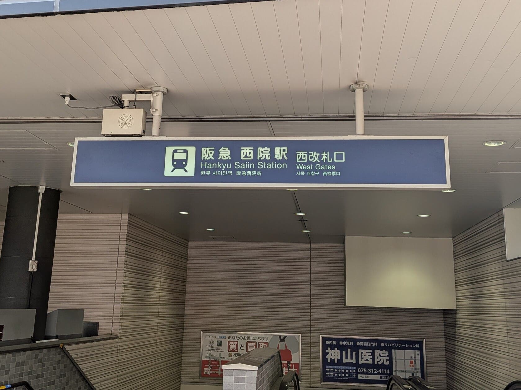 阪急西院駅から徒歩4分のレンタル個室ジム. 24h利用可の写真4