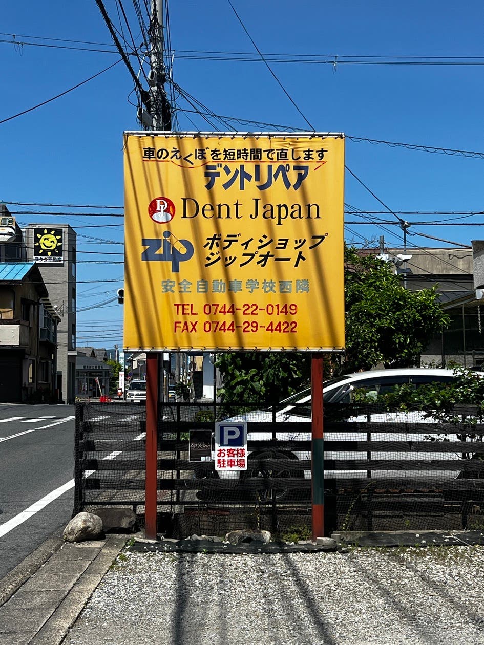 ５月２５日オープン❣️【橿原】完全個室✨ナチュラル空間のレンタルサロン｜エステ・整体・ネイルOK◎の写真21