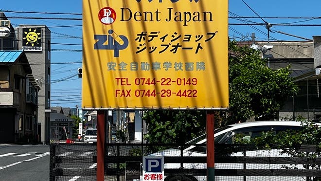 5月25日オープン❣️【橿原】完全個室✨ナチュラル空間のレンタルサロン|エステ・整体・ネイルOK◎の写真21
