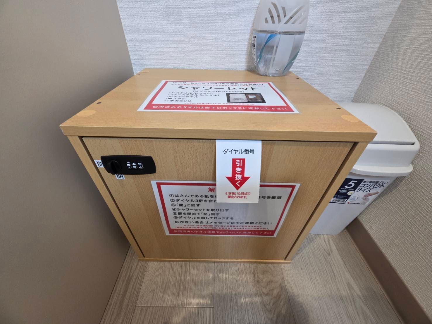 手ぶらで【シャワー5点セット】レンタル🚿の画像2