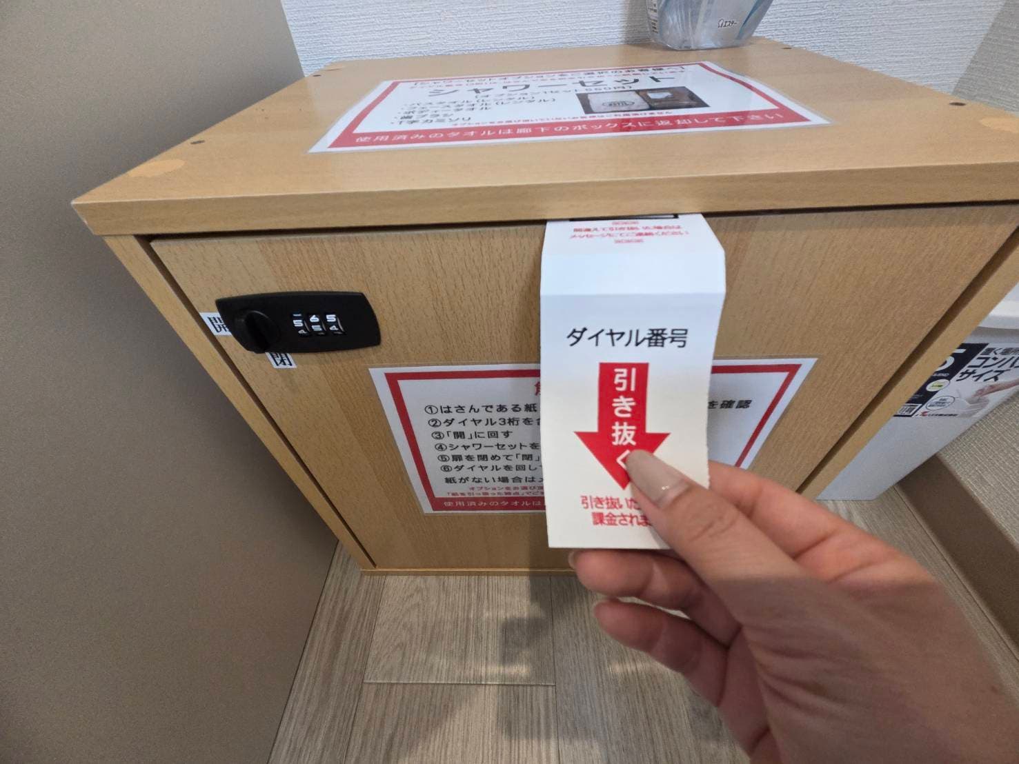手ぶらで【シャワー5点セット】レンタル🚿の画像4
