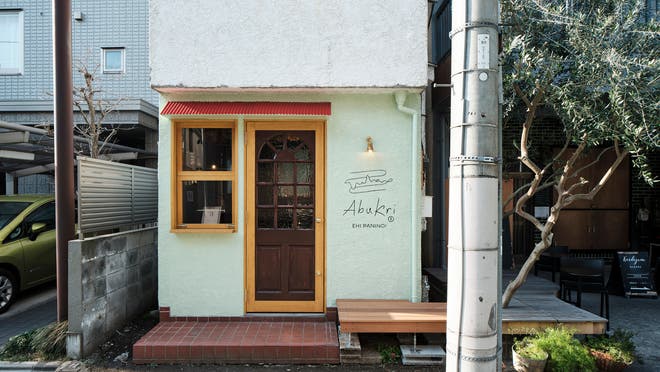 Abukri Kitchen|神田川ベーカリーが運営していた小さな本格厨房の写真3