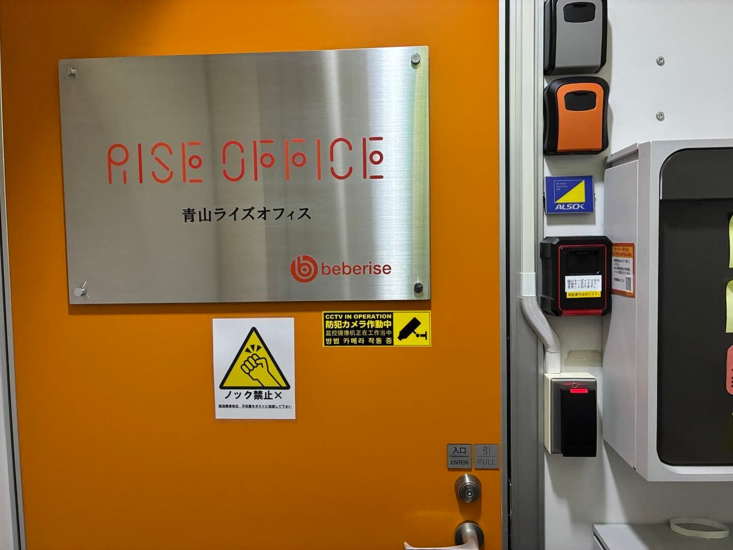 ✨期間限定！特別料金✨外苑前駅から徒歩１分✅当日予約可能！✅駅近＆リーズナブル！✅シンプル会議室✅少人数での打ち合わせの写真7
