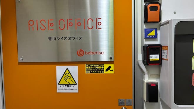 ✨期間限定!特別料金✨外苑前駅から徒歩1分✅当日予約可能!✅駅近&リーズナブル!✅シンプル会議室✅少人数での打ち合わせの写真7