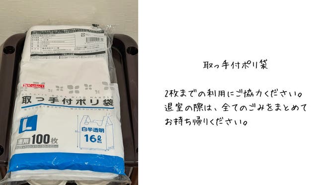 心斎橋駅🚉楽々徒歩圏内✨コンビニ隣接🏪で忘れ物もすぐに買えちゃいます♪セルフ脱毛オプションあり♪の写真29