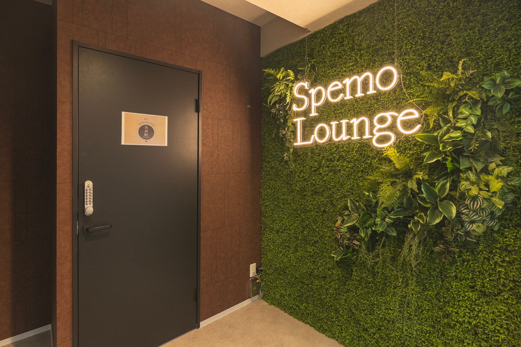 スペモ🏘️駅前ビル🏢✨会議💎飲み会🍻サテライトオフィス🏢撮影🎥セミナー⌨️853_SpemoLOUNGE大井町の写真19