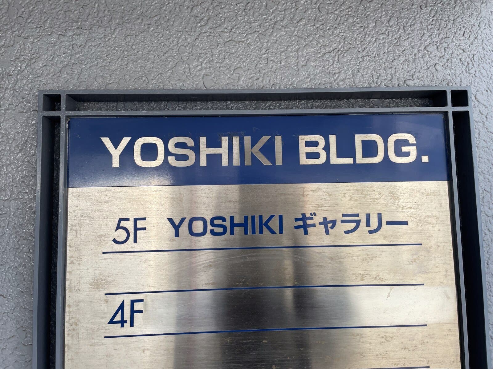 神戸鈴蘭台駅徒歩2分／壁長41m×78㎡の広々多目的スペース／撮影・教室・イベントにの写真15