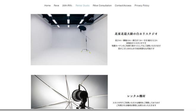 北東北最大級!完全暗室化可能な本格白ホリスタジオ(黒ホリ対応)の写真2