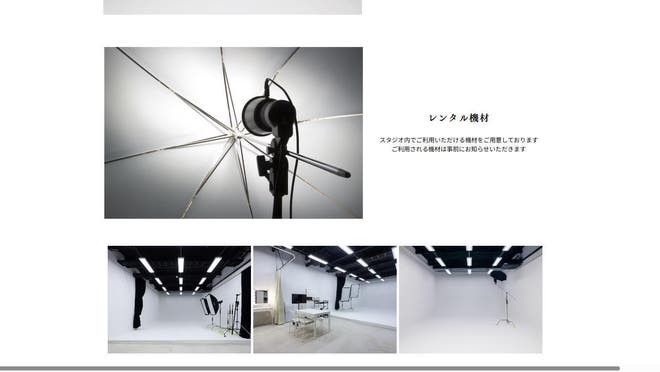 北東北最大級!完全暗室化可能な本格白ホリスタジオ(黒ホリ対応)の写真3