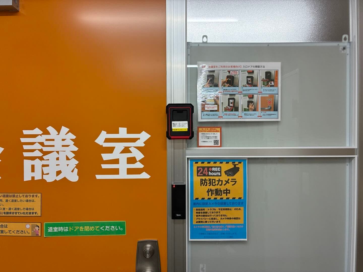🚃日本橋駅徒歩2分✅6:00～24:00まで利用可能✅当日予約OK✅完全個室✅会議/打ち合わせ✅カードゲーム/ボドゲOK！の写真8