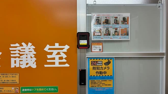 🚃日本橋駅徒歩2分✅6:00~24:00まで利用可能✅当日予約OK✅完全個室✅会議/打ち合わせ✅カードゲーム/ボドゲOK!の写真8