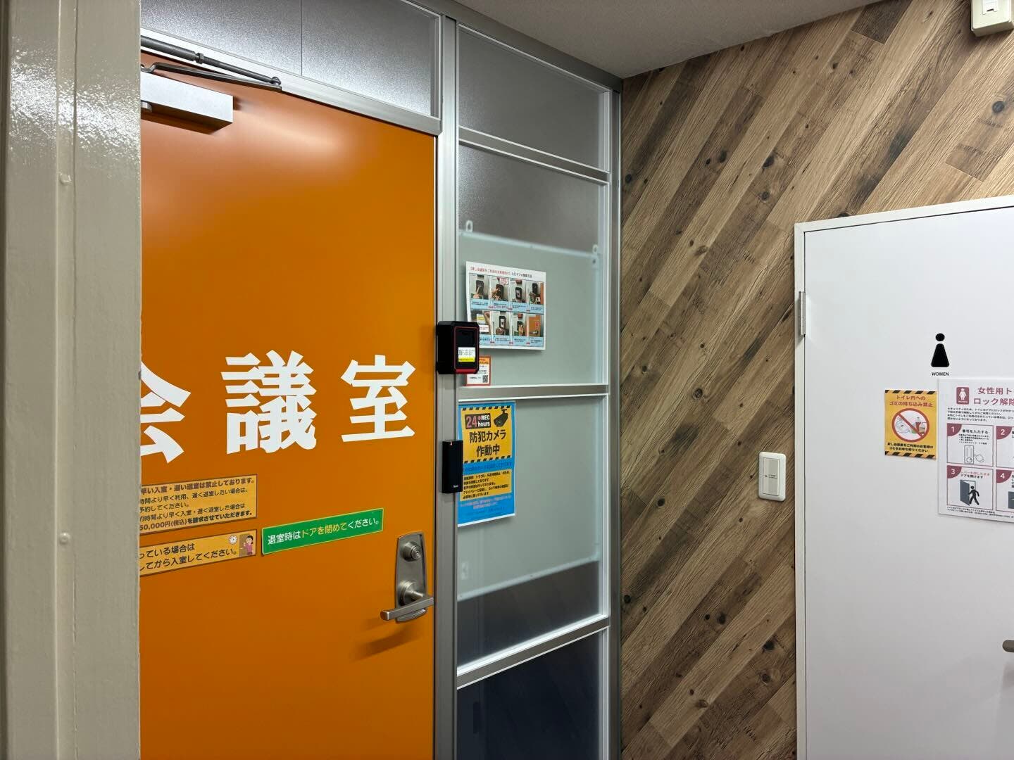 🚃日本橋駅徒歩2分✅6:00～24:00まで利用可能✅当日予約OK✅完全個室✅会議/打ち合わせ✅カードゲーム/ボドゲOK！の写真6