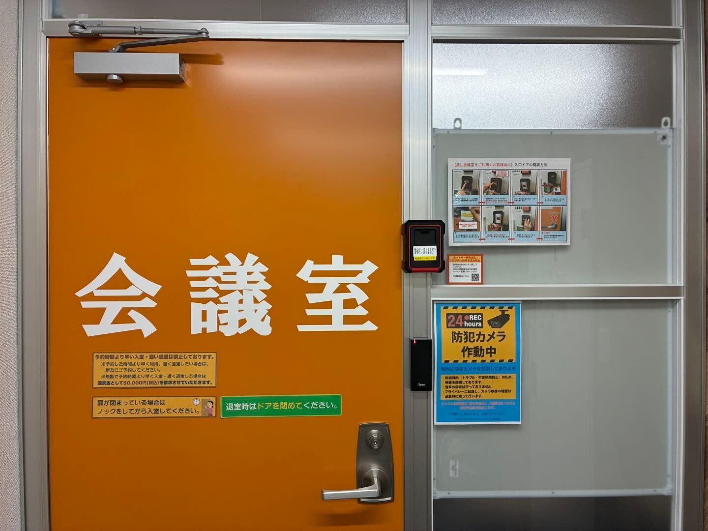 🚃日本橋駅徒歩2分✅6:00～24:00まで利用可能✅当日予約OK✅完全個室✅会議/打ち合わせ✅カードゲーム/ボドゲOK！の写真7