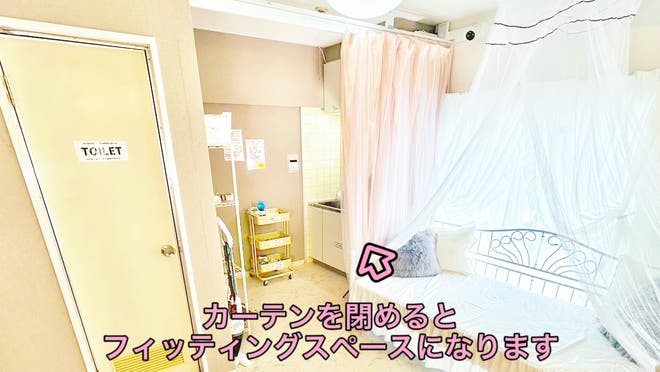 赤坂駅1分|推し活・生誕祭に人気!白い姫系スタジオ|ポートレート・コスプレ撮影にも◎|天蓋ベッド・花壁|小物・照明無料|商用OKの写真25