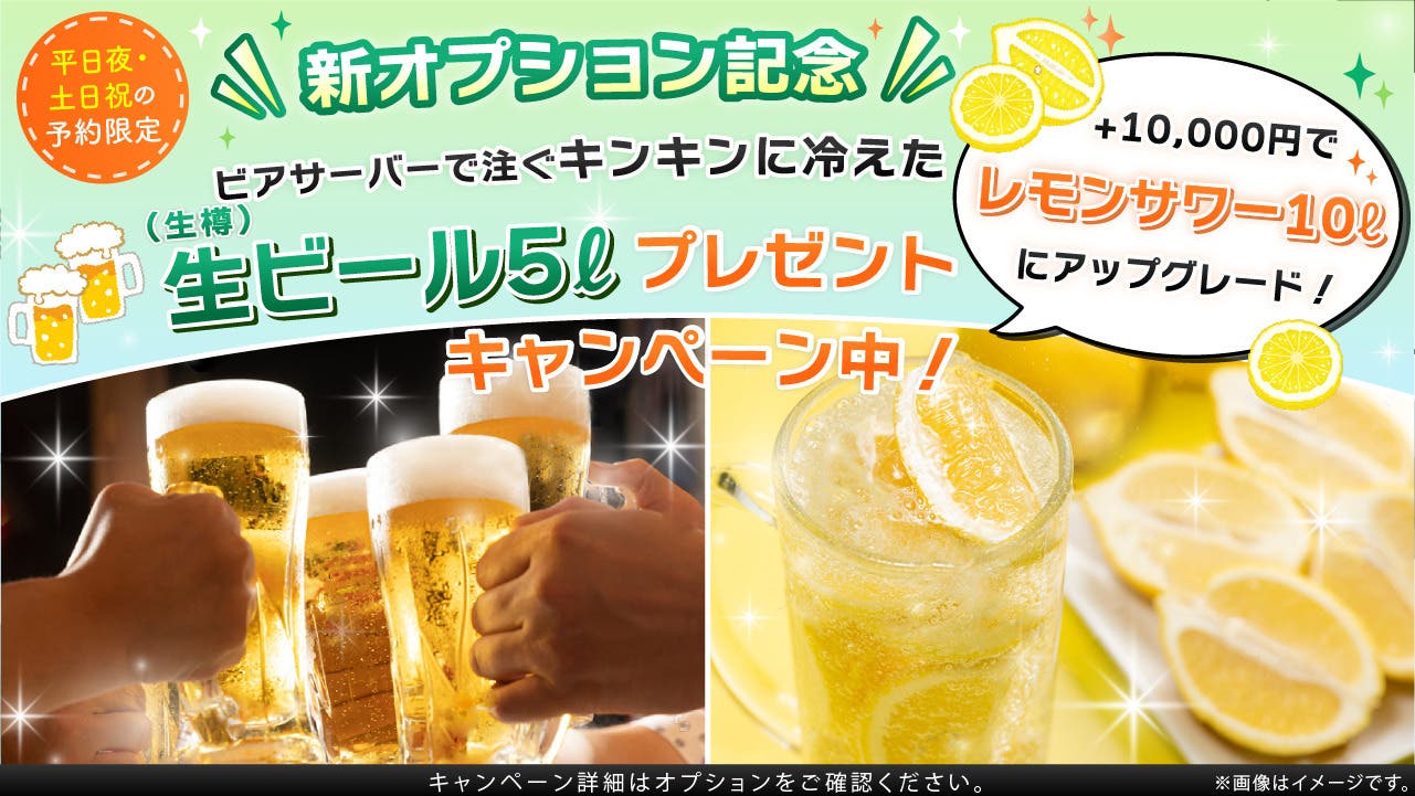 テラスBBQがオススメの季節です🍺生ビール5ℓ樽プレゼントキャンペーン中 🎉🎉テラス付きカフェスペース🍖原宿の超好立地♡の写真2