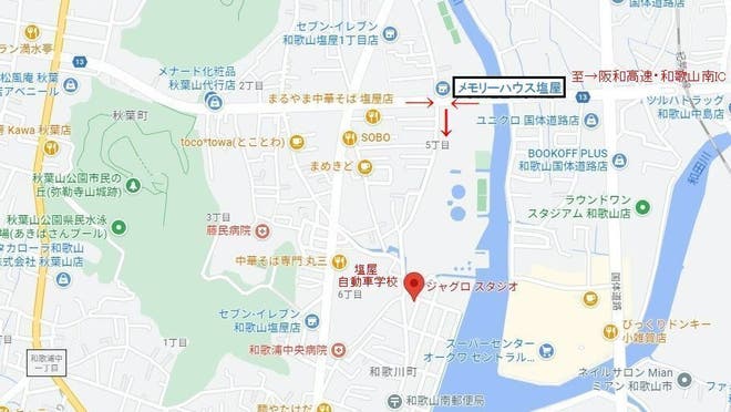Jahglo 防音スタジオ 楽器の 個人レッスン・音楽講師様の教室・演劇等の発声練習に!の写真8