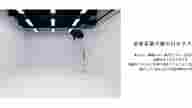 北東北最大級!完全暗室化可能な本格白ホリスタジオ(黒ホリ対応)の写真2