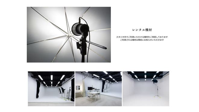 北東北最大級!完全暗室化可能な本格白ホリスタジオ(黒ホリ対応)の写真3