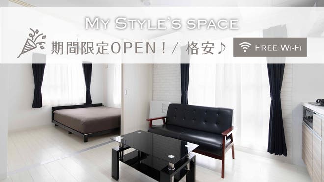 ✨期間限定OPEN✨【西28丁目駅】徒歩1分🎵無料WiFi🎵『401』の写真1