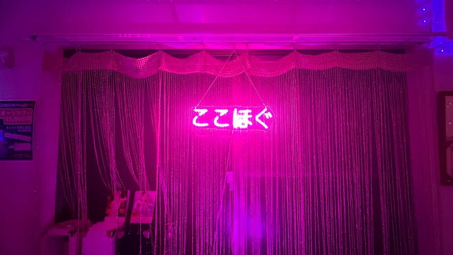 【新宿御苑前駅徒歩1分!】 女性店主付きだから初めてでも安心♪ 女子会☕️飲み会🍺ゲーム会🎮にぴったりな隠れ家スペースの写真3