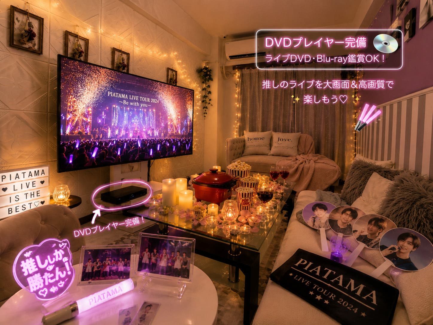 【🌷特割＆ 最大５０％OFF】錦糸町🌷Francfrancスタイルで高級感をグッと演出✨女子会💃ママ会♡･*最大10名🆗24H可の写真29
