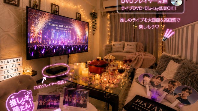 【🌷特割& 最大50%OFF】錦糸町🌷Francfrancスタイルで高級感をグッと演出✨女子会💃ママ会♡・*最大10名🆗24H可の写真29