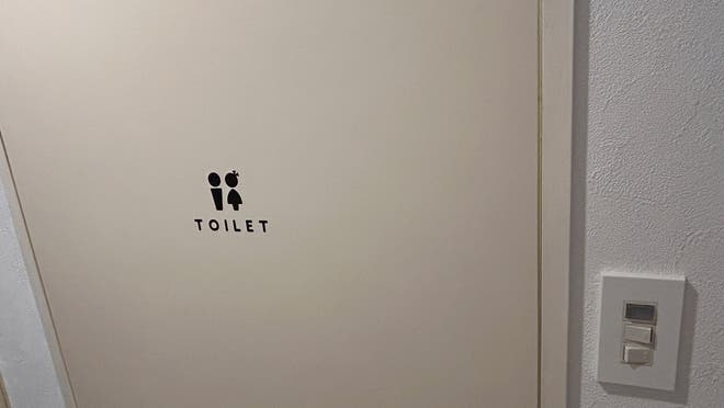 【鶴見駅 徒歩1分】トイレも綺麗なエステ・整体・マッサージなどに最適な完全個室のレンタルサロンの写真3