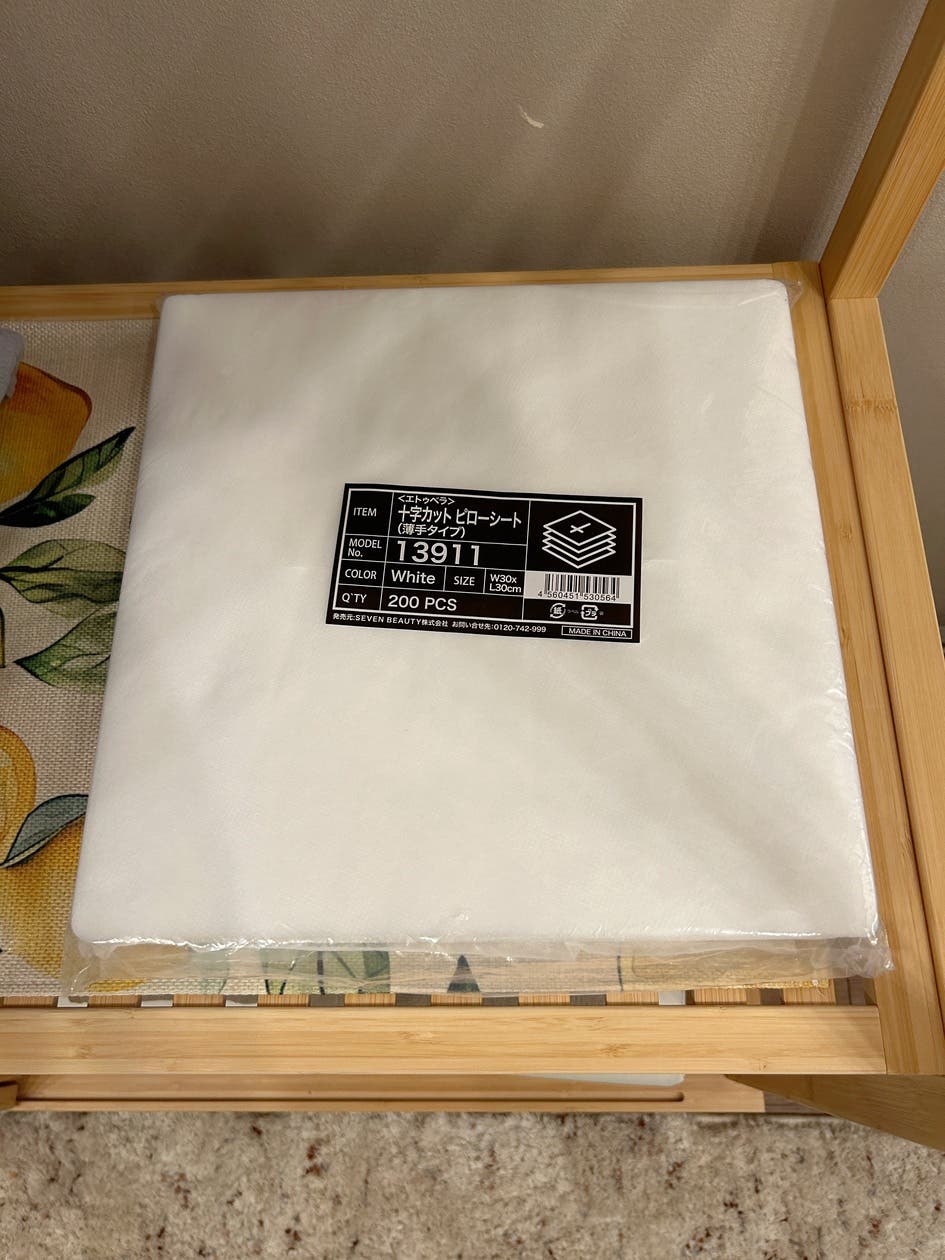 【鶴見駅 徒歩1分】トイレも綺麗なエステ・整体・マッサージなどに最適な完全個室のレンタルサロンの写真20