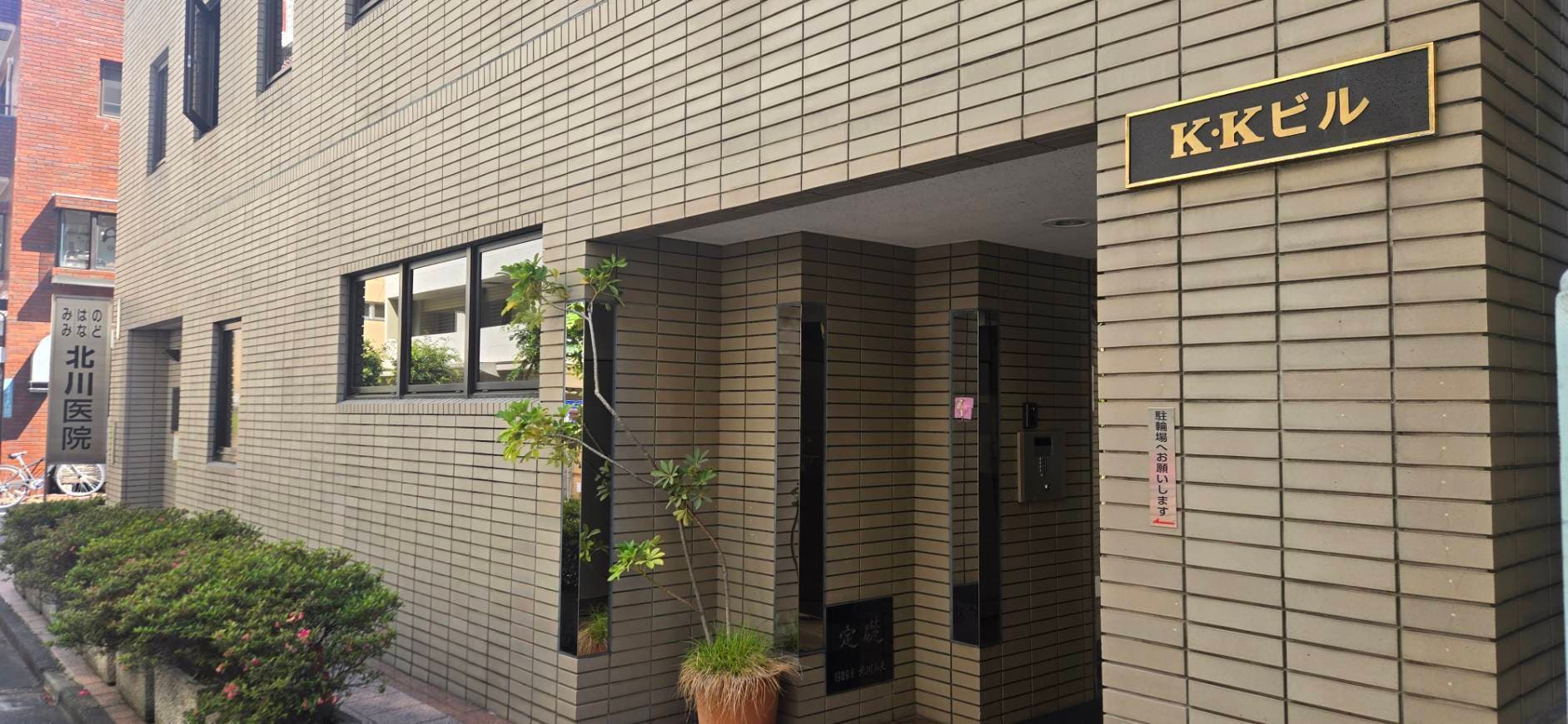 【池袋駅5分】75インチ大型モニター完備！セミナー・研修に最適な清潔感ある教室の写真2