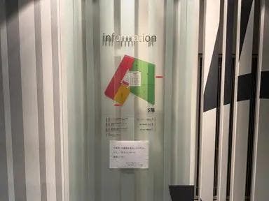 駅直結！横浜駅徒歩30秒｜最大8名｜セミナー、会議の利用に最適！エキニア横浜｜5階ハマポート会議室の写真2