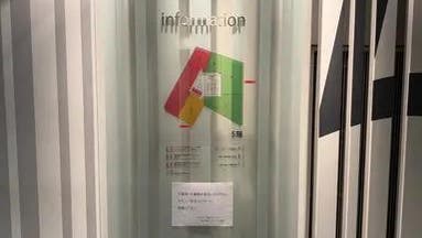 駅直結!横浜駅徒歩30秒|最大8名|セミナー、会議の利用に最適!エキニア横浜|5階ハマポート会議室の写真2