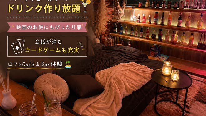 【高崎駅近】リゾート空間で心整う大人のアジト🌴デート利用・女子会・《特典盛りだくさん⁈》の写真5