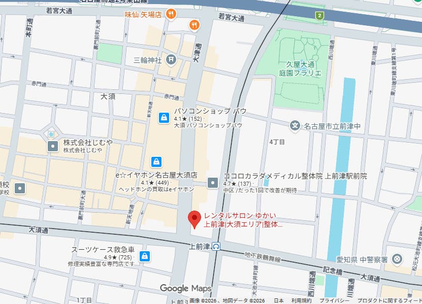 期間限定特割❄️事前冷房【上前津駅５秒🚶‍♀️大須商店街も近い】定員５名💎完全個室✨エステ、整体、リラク、コスプレ着替、撮影の写真3