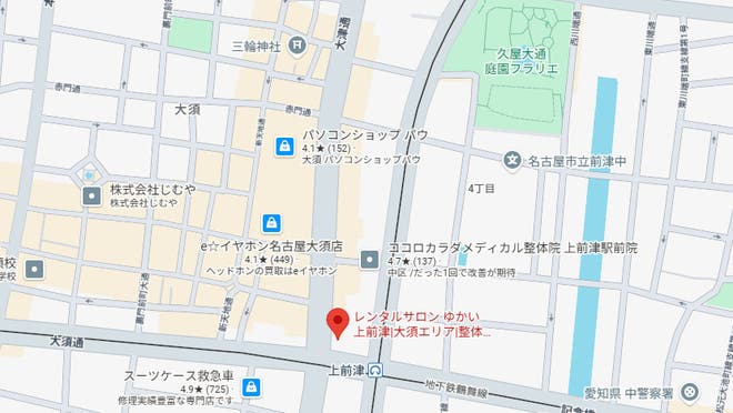 期間限定特割❄️事前冷房【上前津駅5秒🚶♀️大須商店街も近い】定員5名💎完全個室✨エステ、整体、リラク、コスプレ着替、撮影の写真3