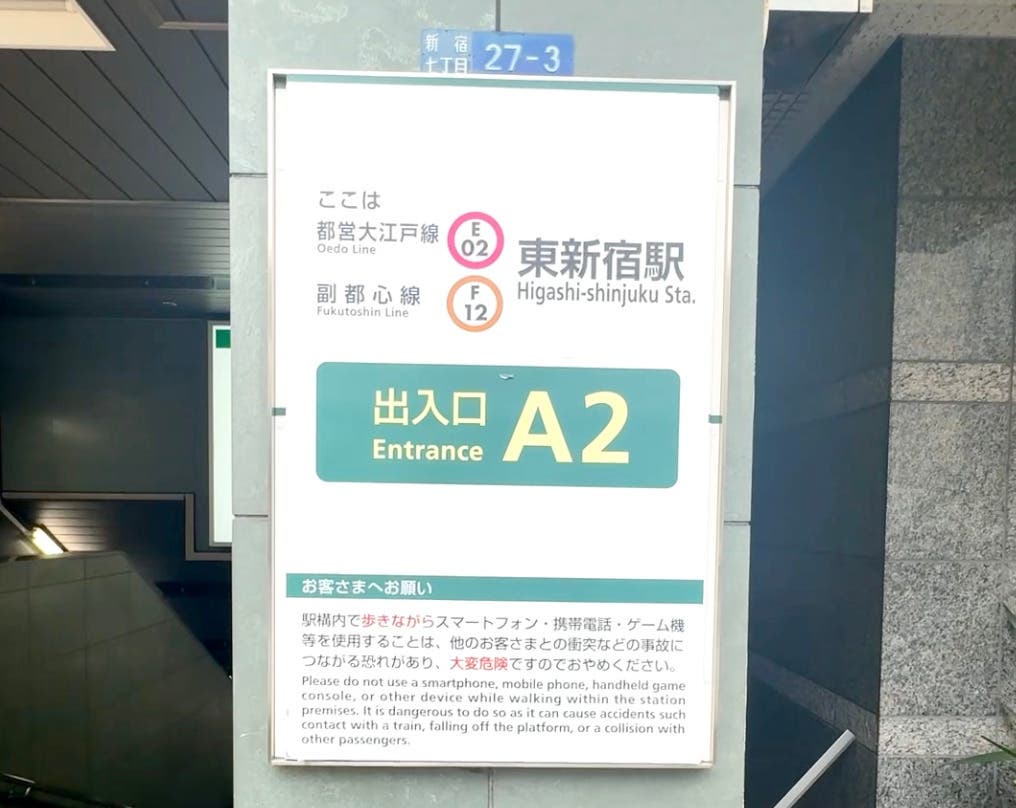 【東新宿駅徒歩4分🌱】OPEN記念価格！👌現役整体師が作ったレンタルサロン💆｜セラピスト用コスパ重視の半個室サロンの写真13