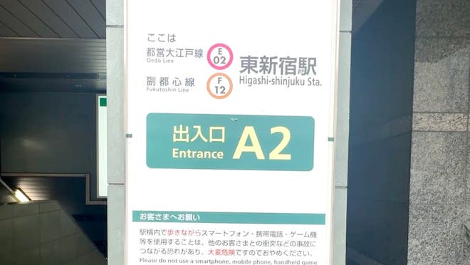 【東新宿駅徒歩4分🌱】OPEN記念価格!👌現役整体師が作ったレンタルサロン💆|セラピスト用コスパ重視の半個室サロンの写真13
