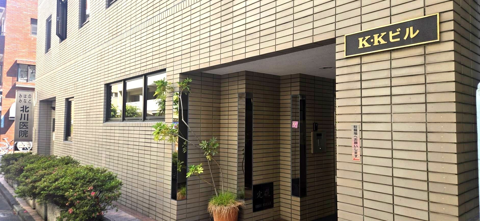 【池袋駅5分】75インチ大型モニター完備！セミナー・研修に最適な清潔感ある教室の写真5