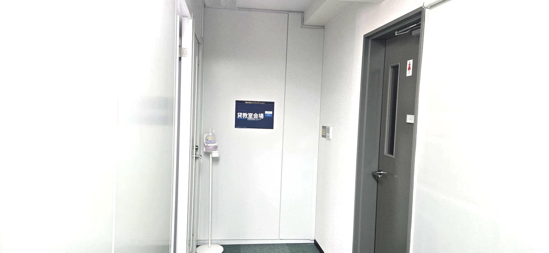 【池袋駅5分】75インチ大型モニター完備！セミナー・研修に最適な清潔感ある教室の写真10